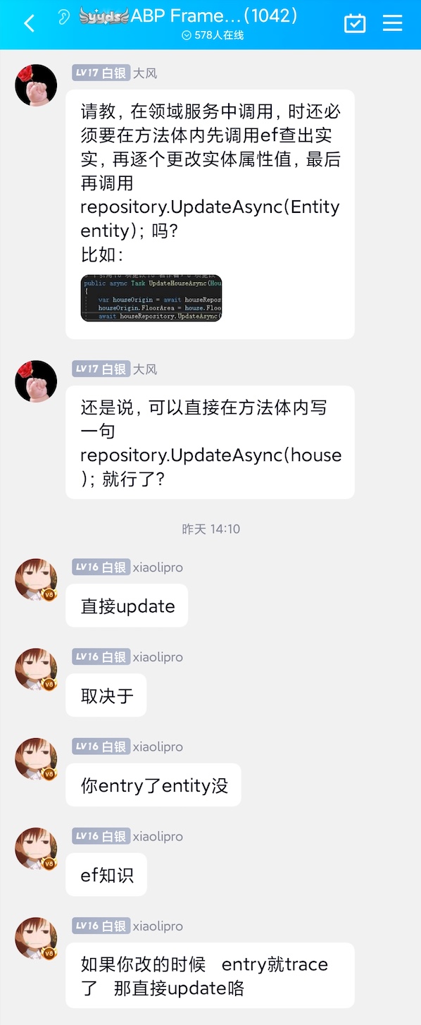 ABP Framework 研习社【问题-2301】领域服务中如何更新实体?是否可以直接更新? | 知识乐 ABP Framework 研习社【问题-2301】领域服务中如何更新实体?是否可以直接更新? | 知识乐