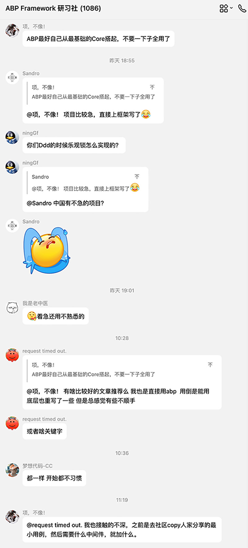 ABP Framework 正确的打开方式【ABP Framework 研习社问题解答-2304】 | 知识乐 ABP Framework 正确的打开方式【ABP Framework 研习社问题解答-2304】 | 知识乐