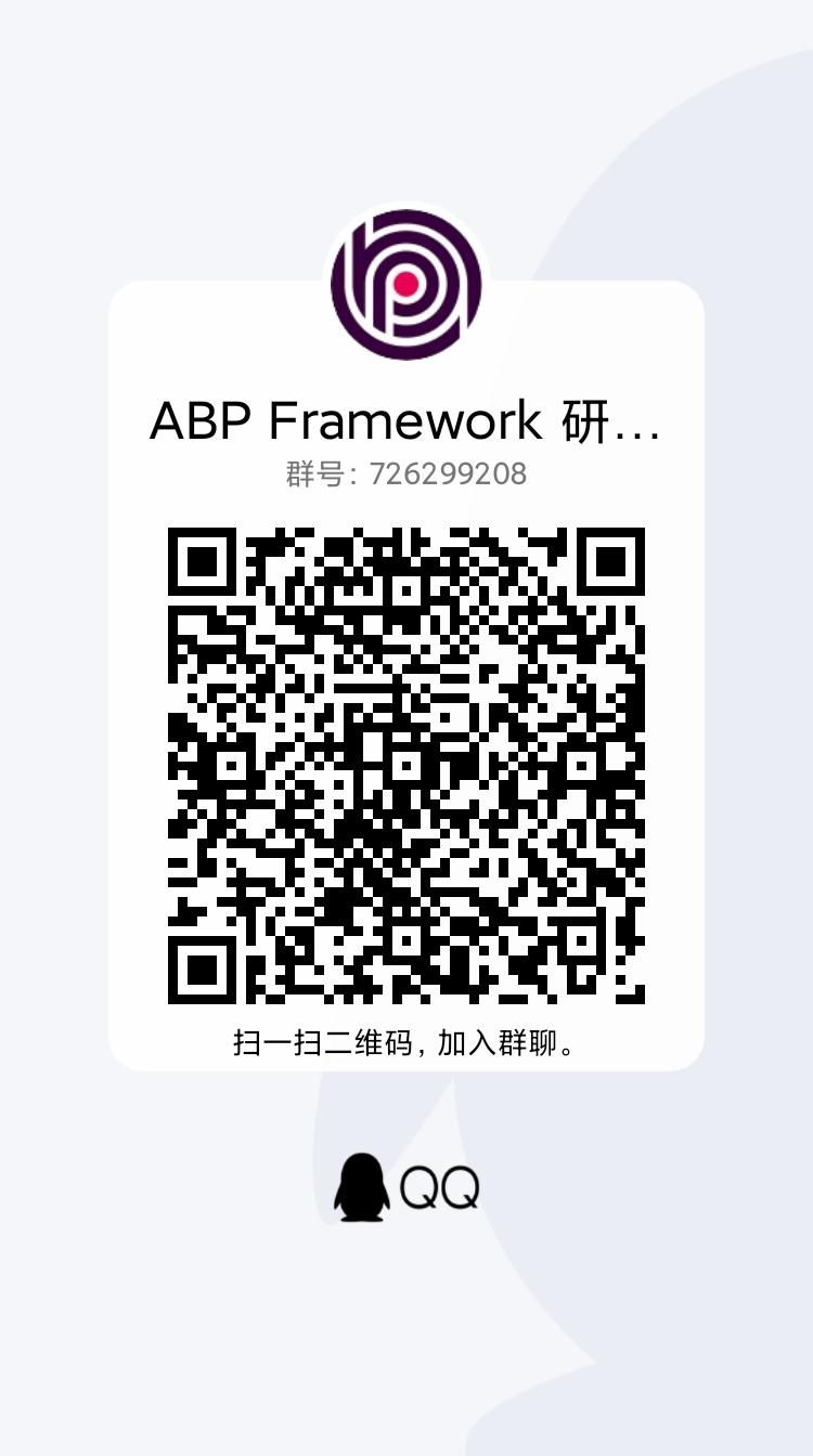 ABP Framework 研习社【问题-2301】领域服务中如何更新实体?是否可以直接更新? | 知识乐 ABP Framework 研习社【问题-2301】领域服务中如何更新实体?是否可以直接更新? | 知识乐